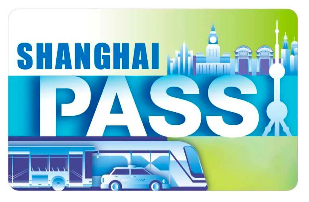 海外からの旅行者に便利！無記名式交通系ICカード「SHANGHAI PASS」が登場 - SHANGHAI-ZINE 上海人